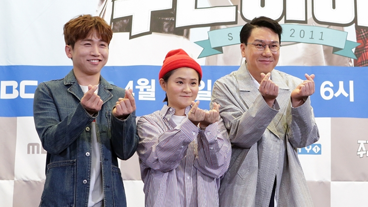 [방송][Y현장] '주간아' 8년 만의 터닝포인트…3MC 에너지 수혈 완료 (종합) | YTN