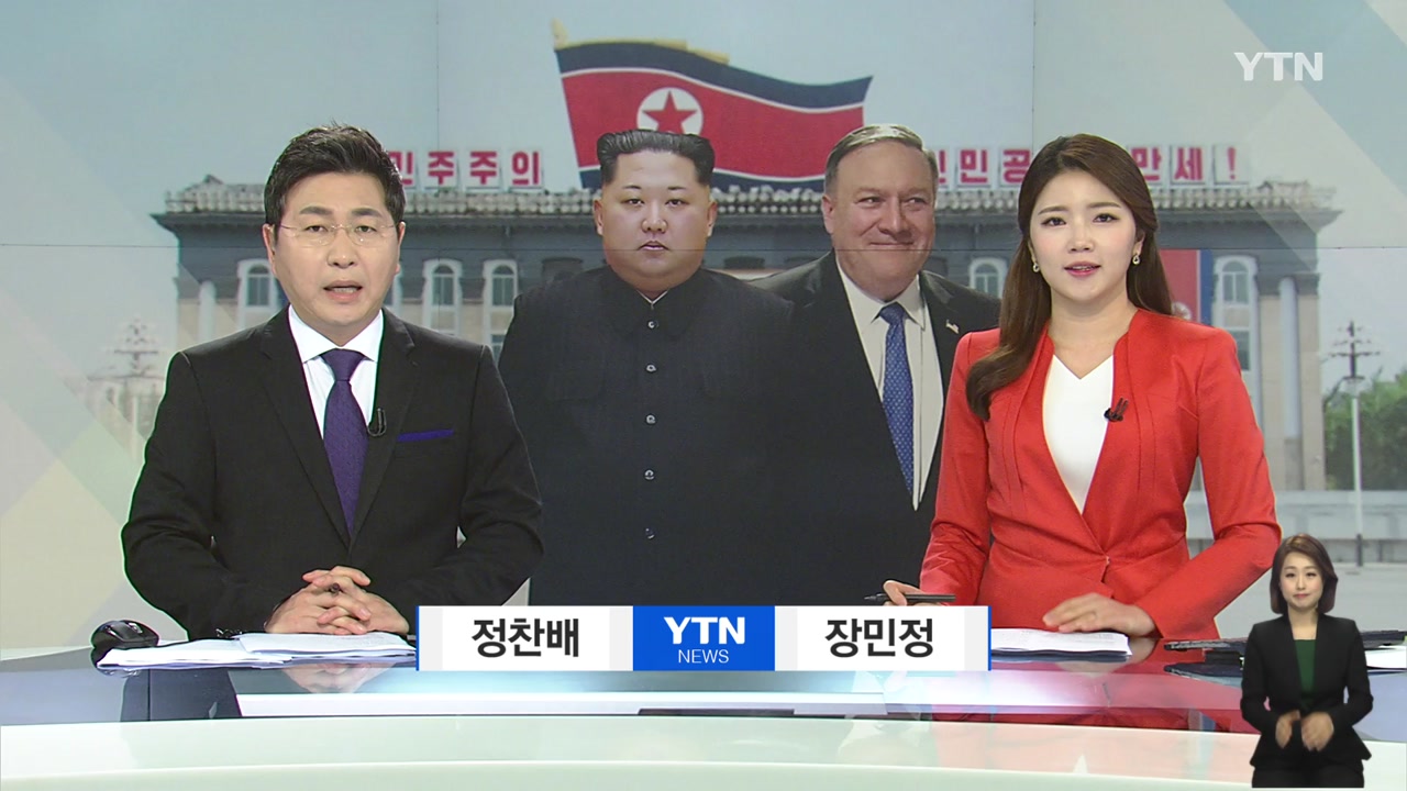 뉴스N이슈 | YTN