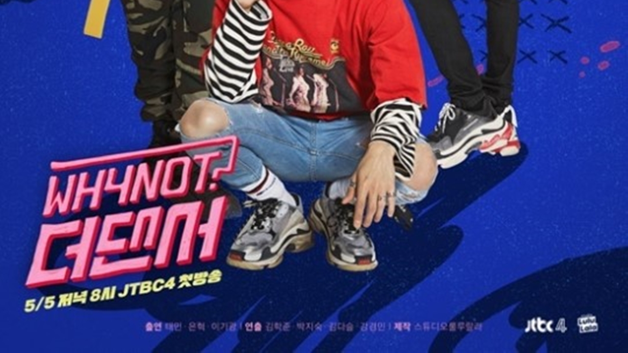 [방송][Y현장] '더댄서' 출연진이 꼽은 아이돌 춤꾼 #동방신기 #NCT | YTN