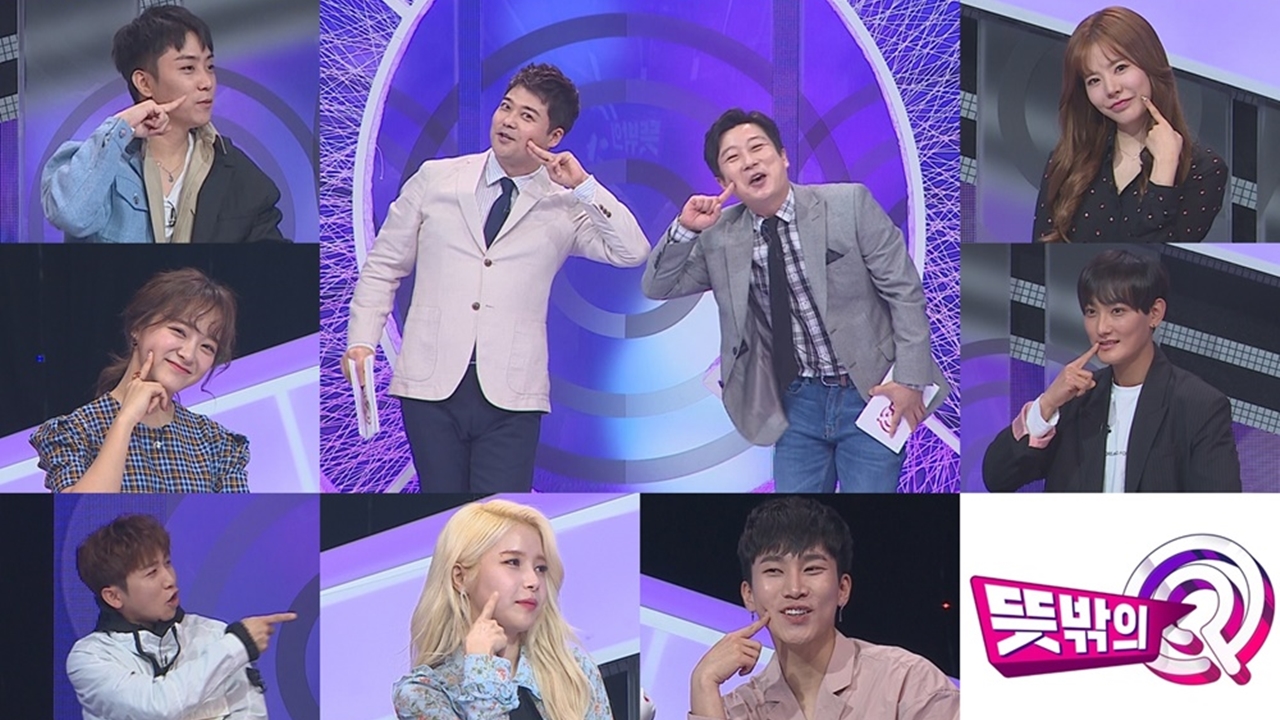 [방송][Y현장] '뜻밖의 Q' 전현무·이수근 2MC 체제 된 과정 | YTN