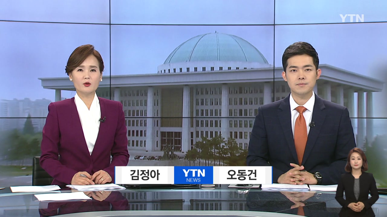 뉴스N이슈 | YTN