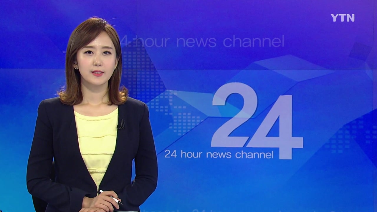 YTN24 | YTN
