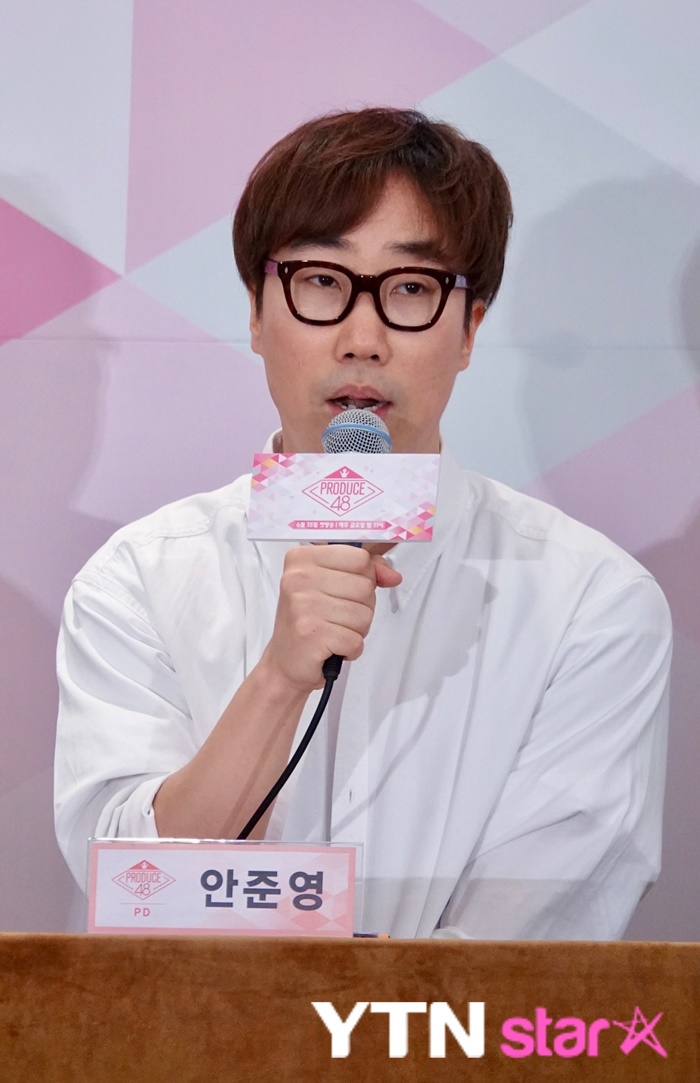 [가요][Y현장]'프듀48' 안준영PD "데뷔 멤버 12명 선발, 짝수 원했다" | YTN