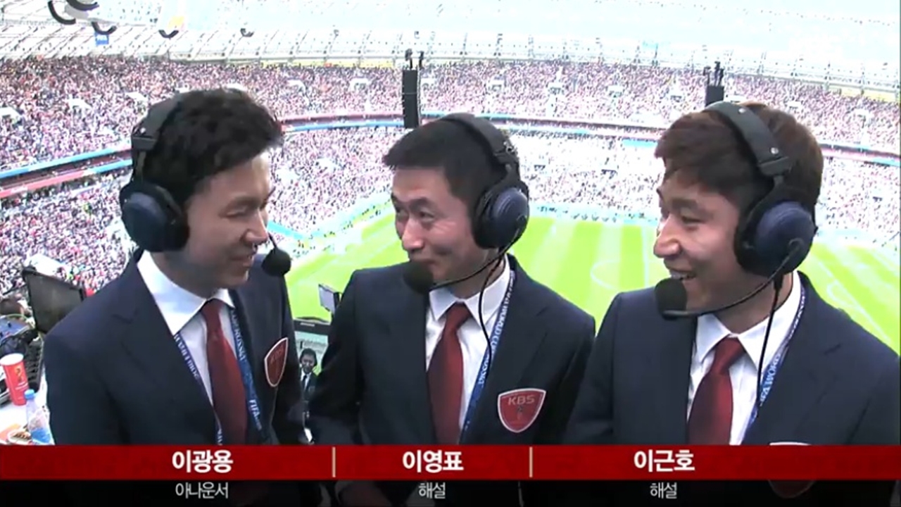 [방송]러시아 월드컵 개막전 시청률, KBS 1위...2049 선택=MBC | YTN