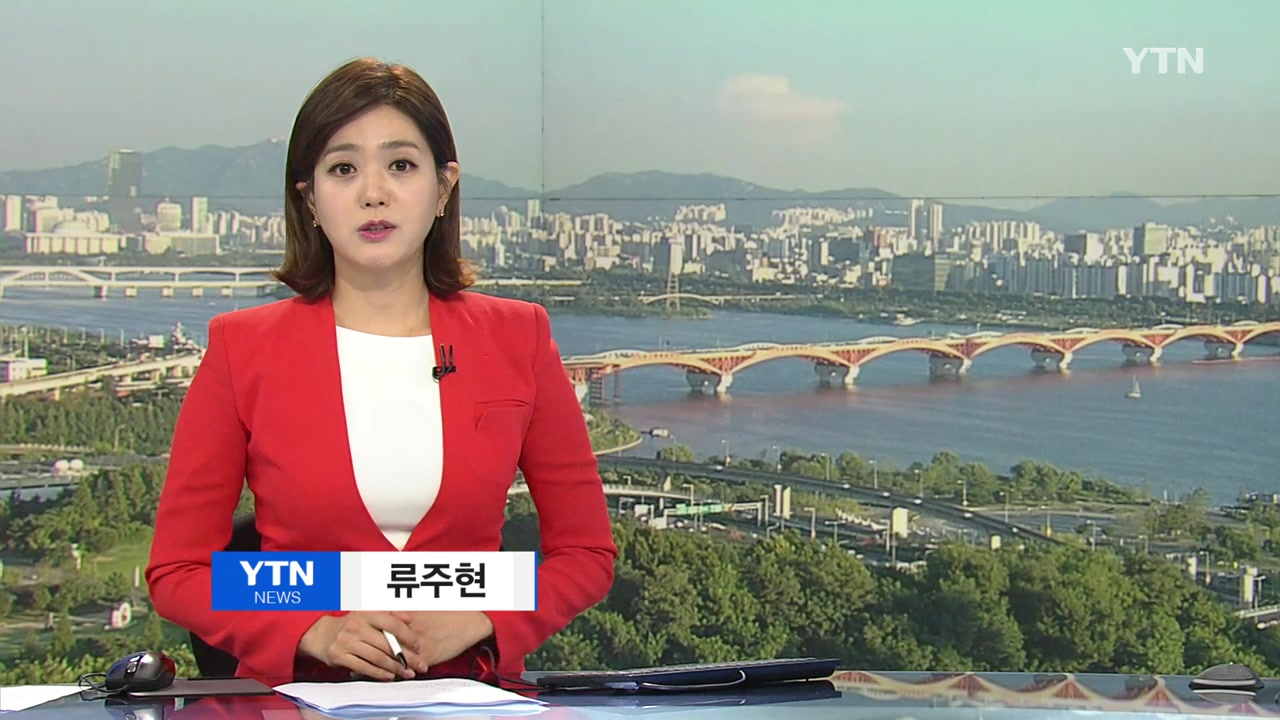 YTN24 | YTN