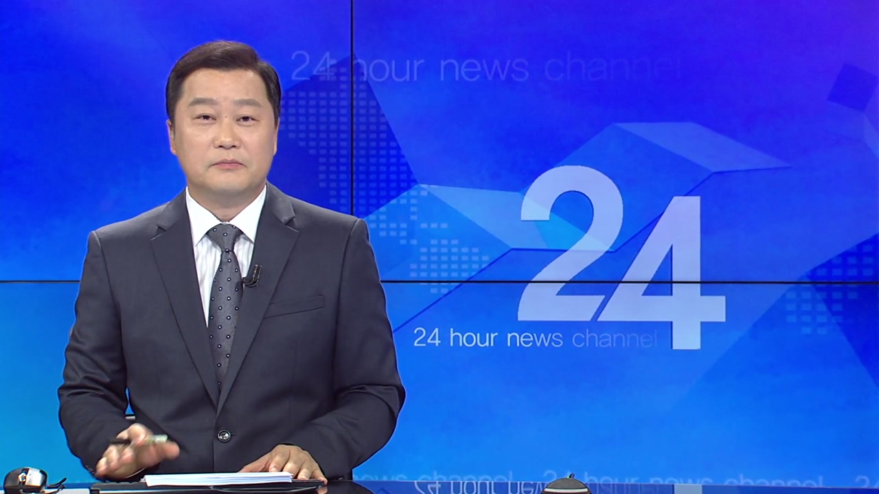 YTN24 | YTN