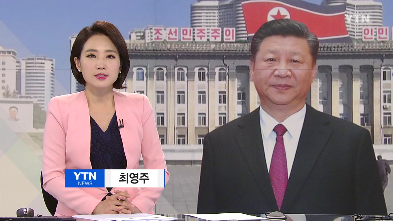 YTN24 | YTN