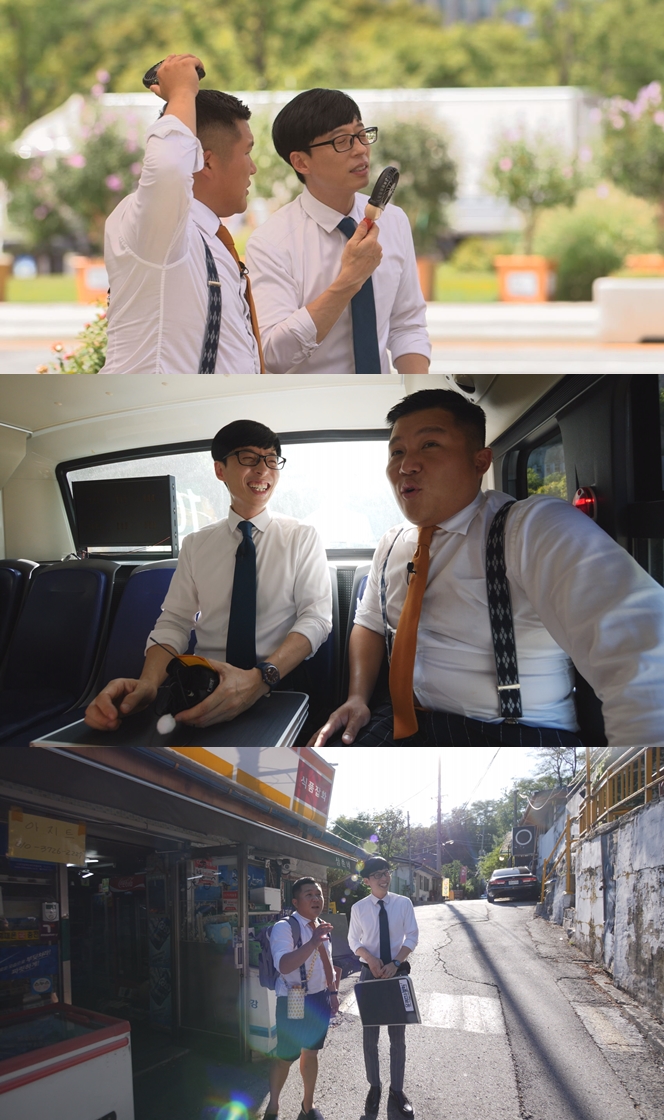 [방송]'유퀴즈' PD "조세호, tvN 입성 유재석에 다양한 팁 전수" | YTN