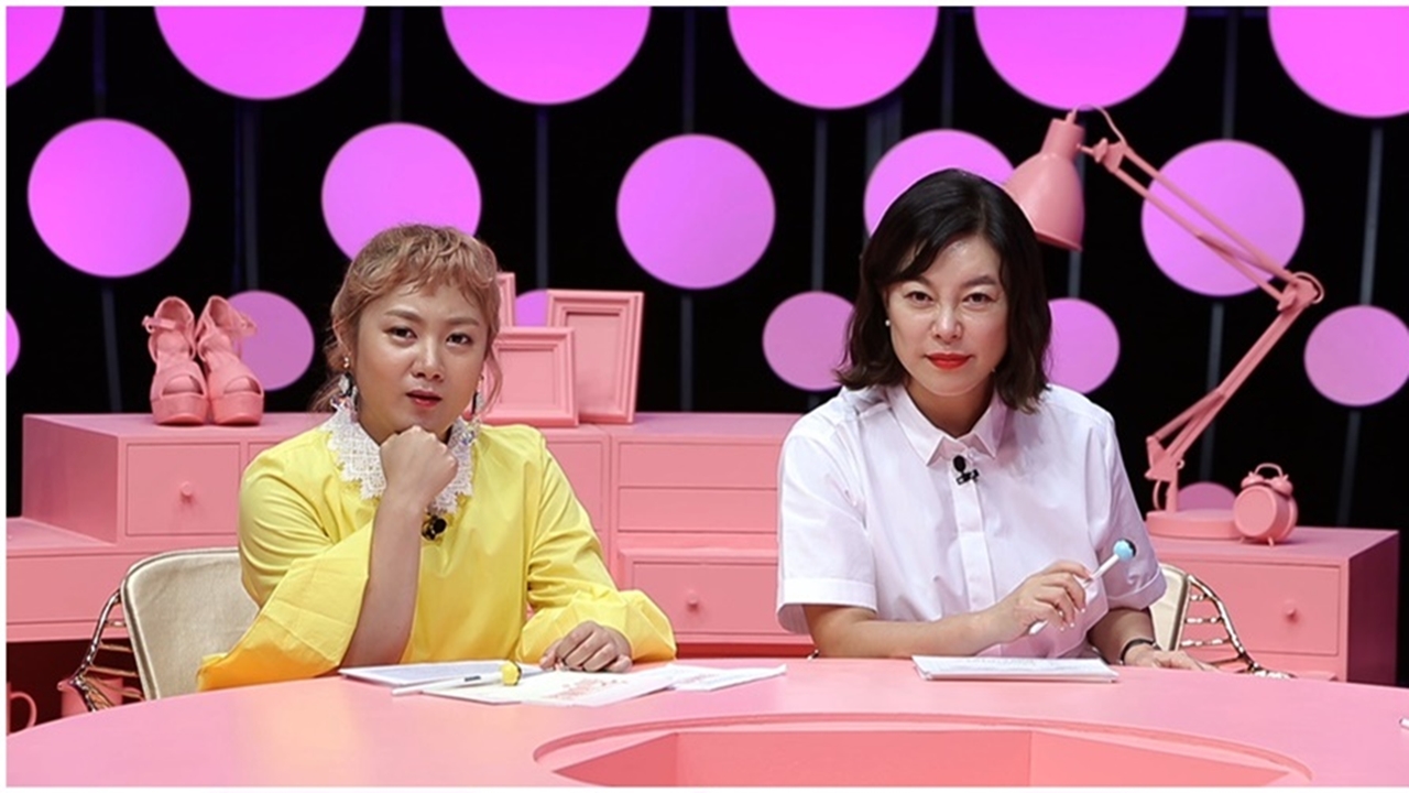 [방송]'프로조언러' 최화정X'국민썸녀' 박나래 '연애의 맛' 2MC확정 | YTN