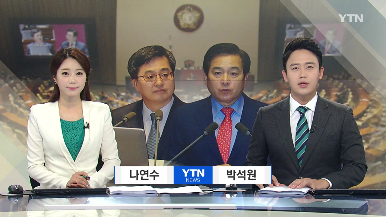 대한민국 아침뉴스 06 | YTN