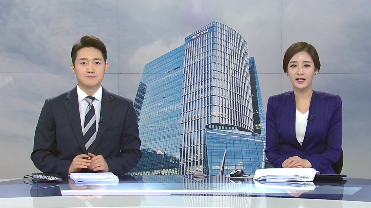 대한민국 아침뉴스 07 | YTN