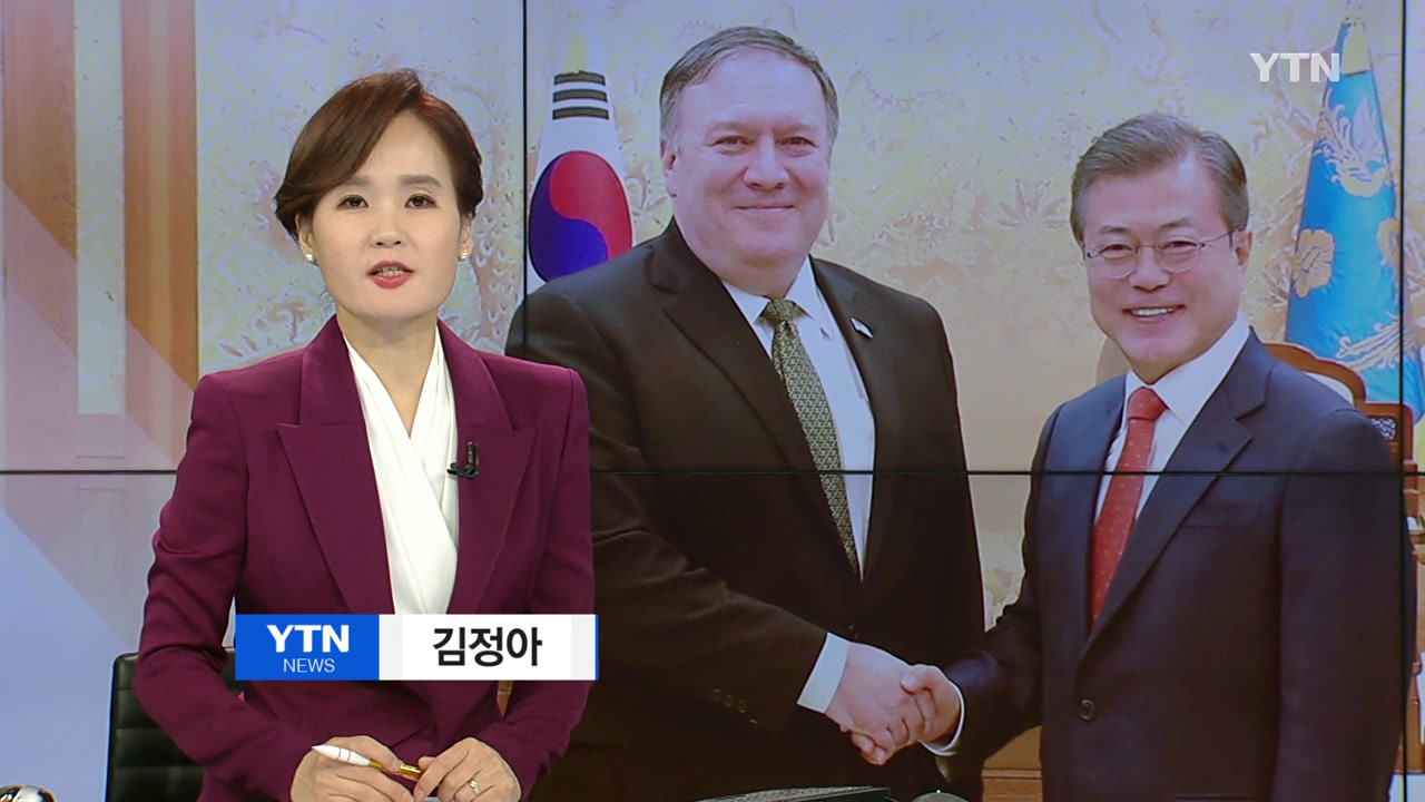 YTN24 | YTN