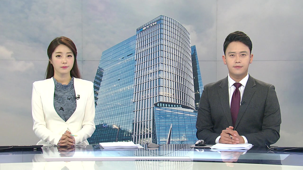 대한민국 아침뉴스 06 | YTN