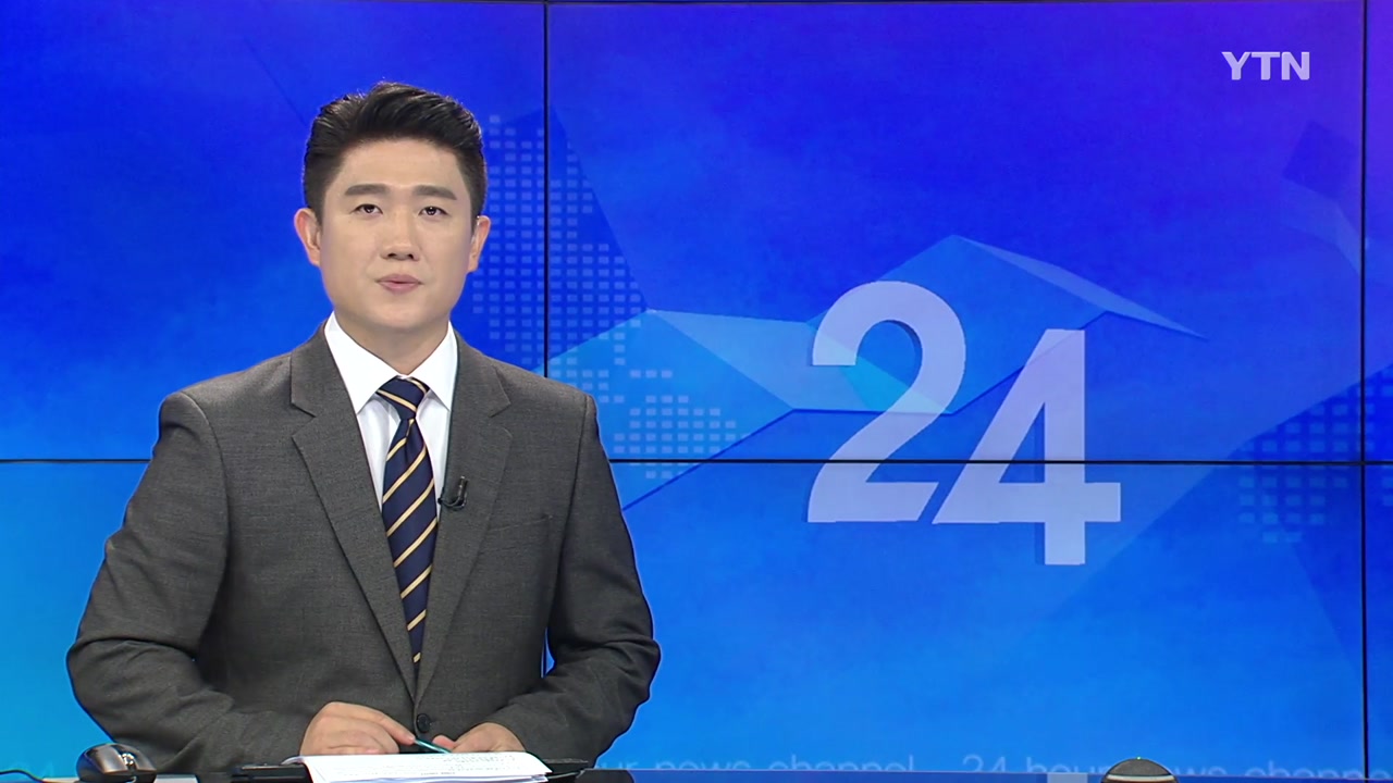 YTN24 | YTN