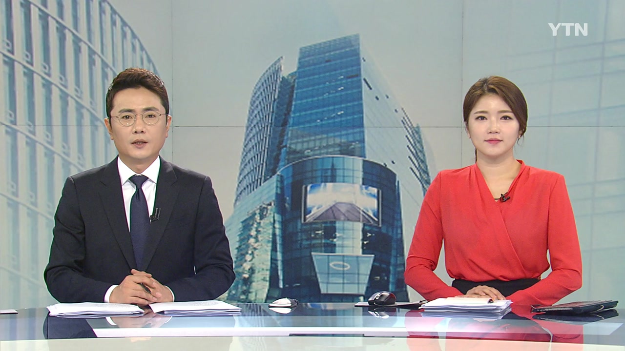 이슈오늘 | YTN