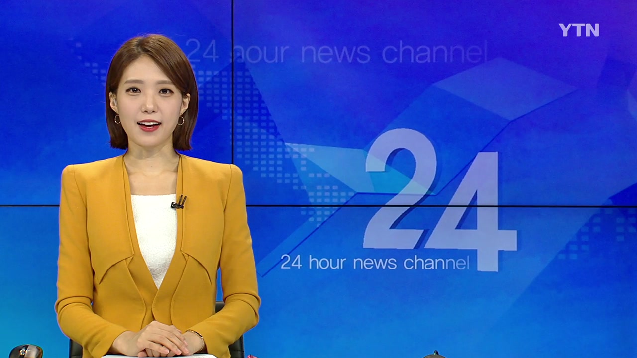 YTN24 | YTN