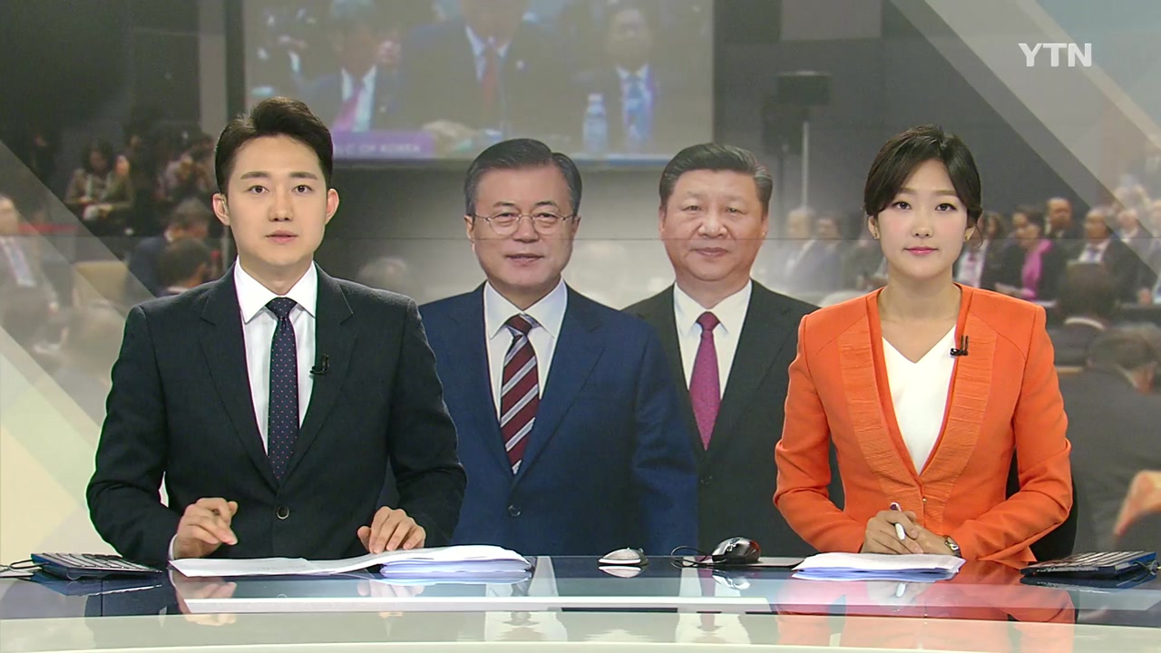 대한민국 아침뉴스 07 | YTN