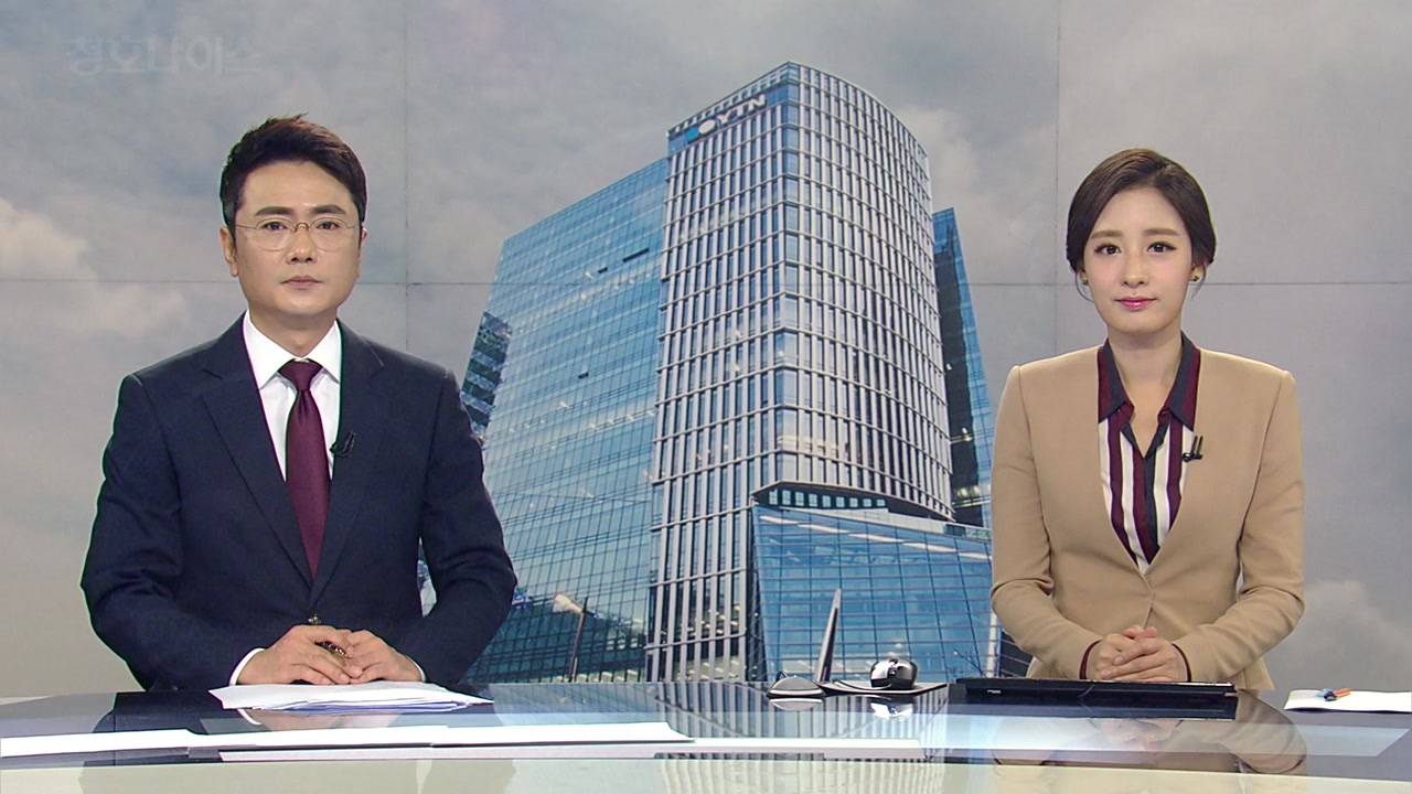 대한민국 아침뉴스 06 | YTN