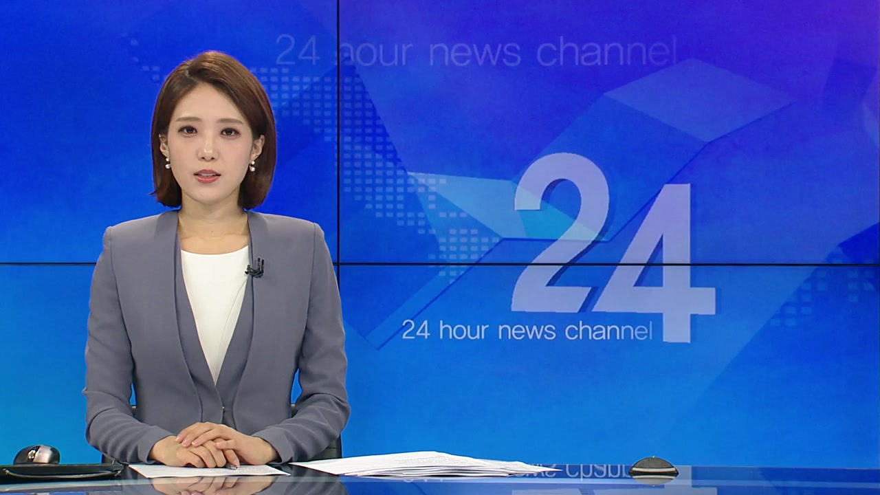 YTN24 | YTN