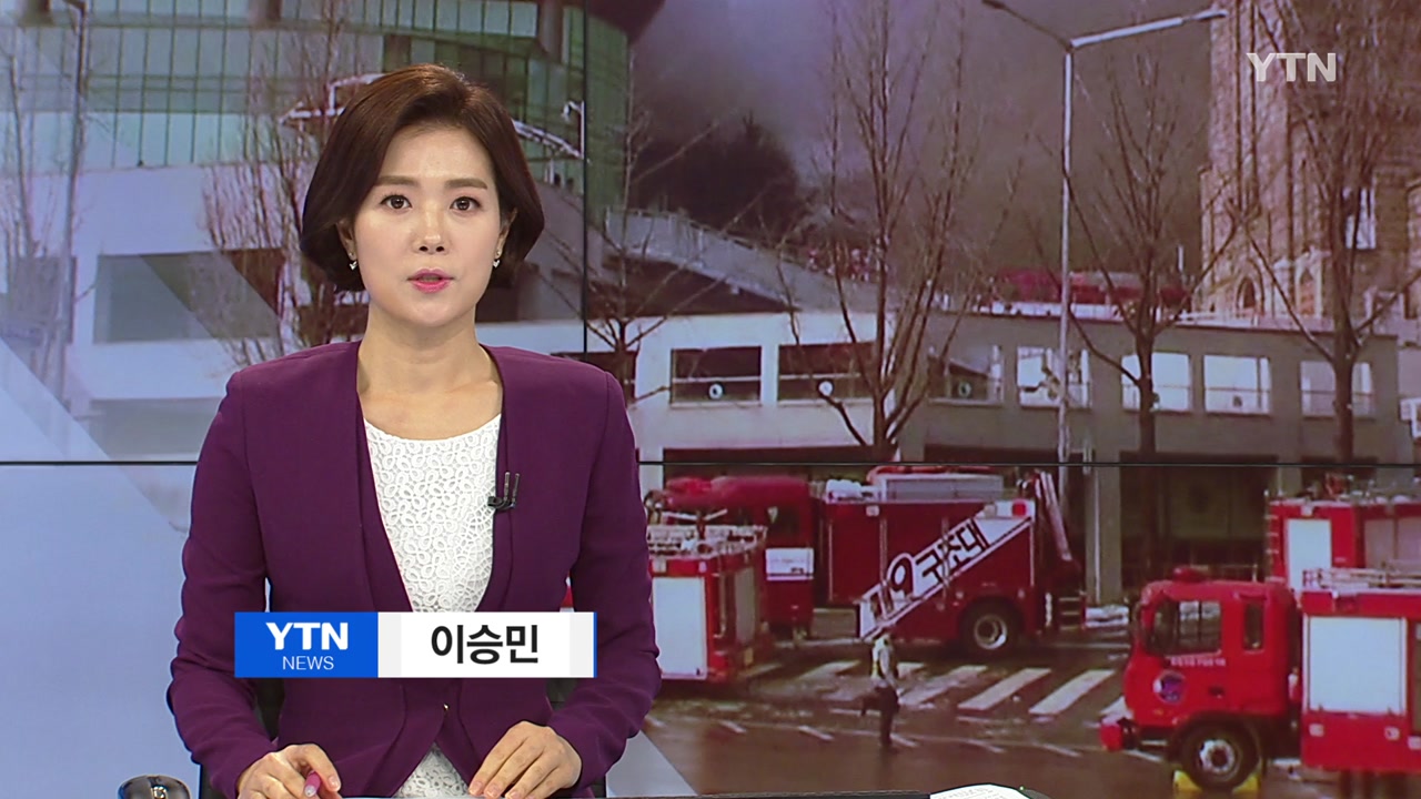 뉴스N이슈 | YTN