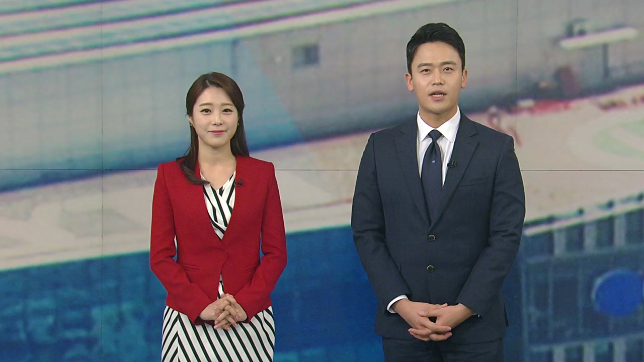 대한민국 아침뉴스 07 | YTN