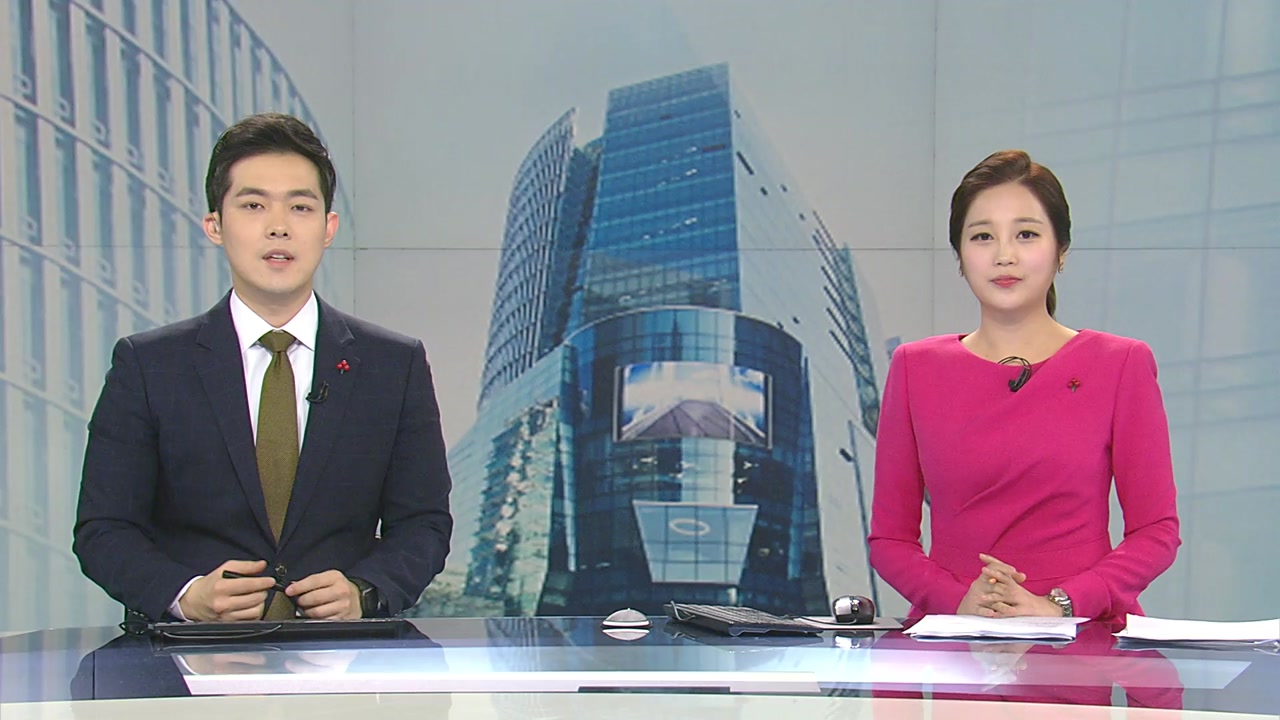 대한민국 아침뉴스 07 | YTN