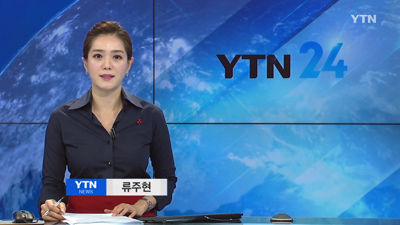 YTN24 | YTN