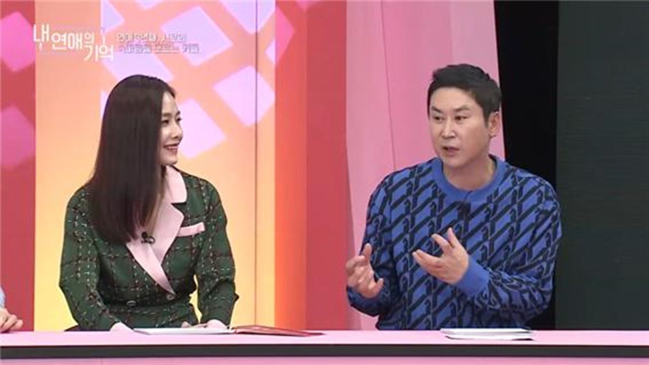 [방송]신동엽·홍수현, JTBC '내 연애의 기억' MC확정...27일 첫 방송 | YTN