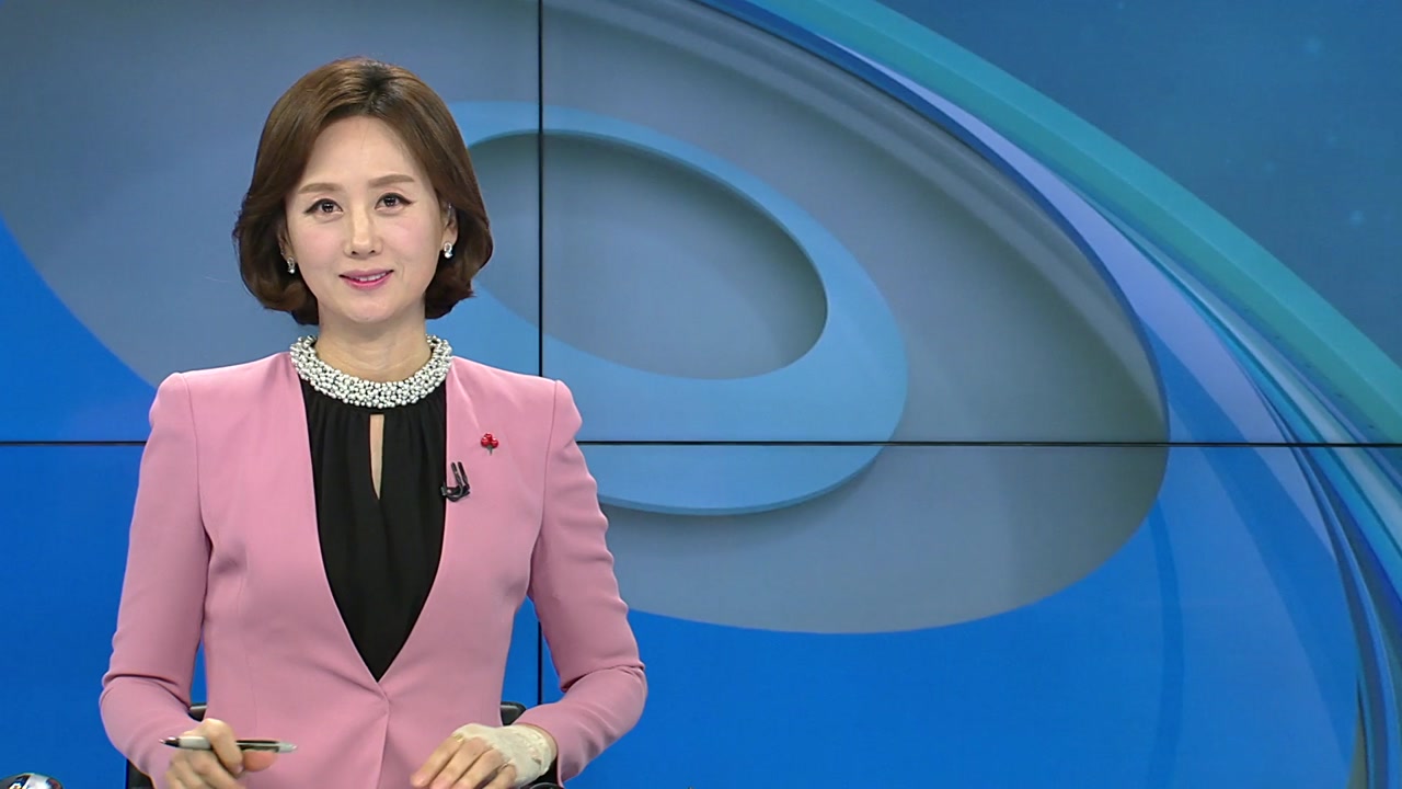 뉴스와이드 | YTN