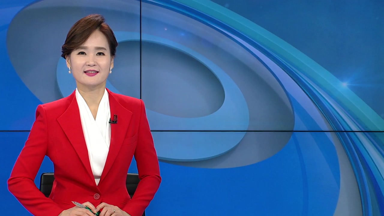 뉴스와이드 | YTN