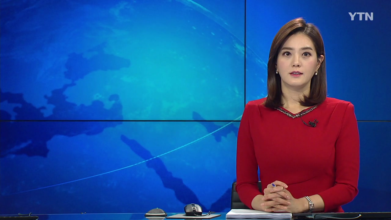 YTN24 | YTN