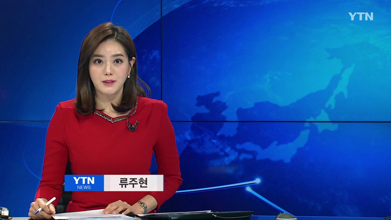 YTN24 | YTN