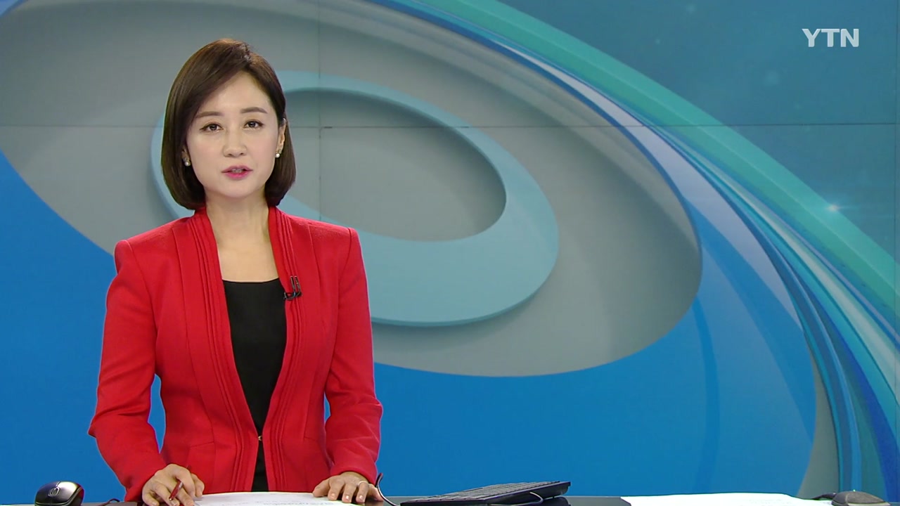 뉴스와이드 | YTN