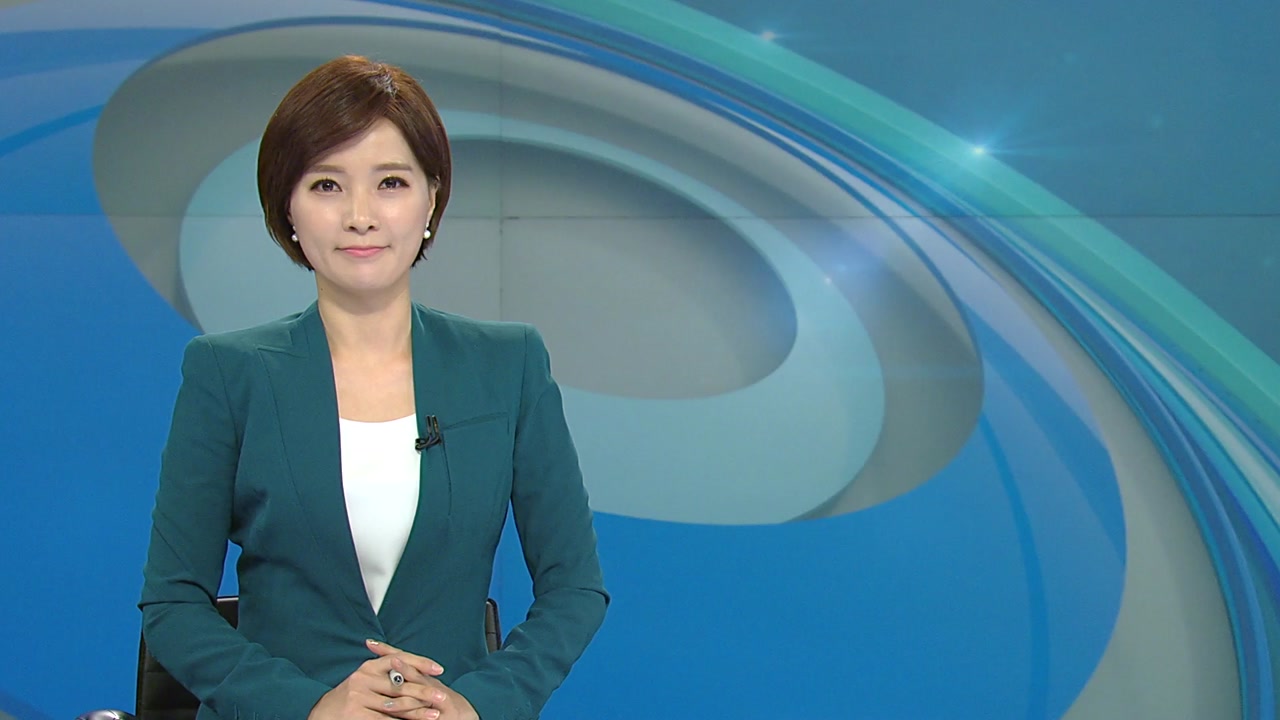 뉴스와이드 | YTN