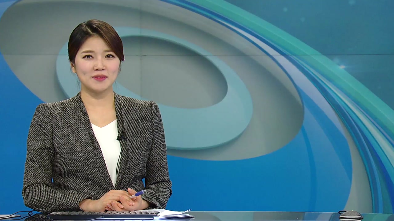 뉴스와이드 | YTN