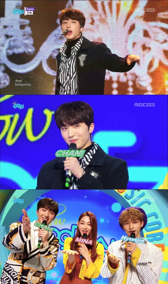 [가요]SF9 찬희, '음악중심' MC 성공적 데뷔…안정적 진행+신고식 무대까지 | YTN