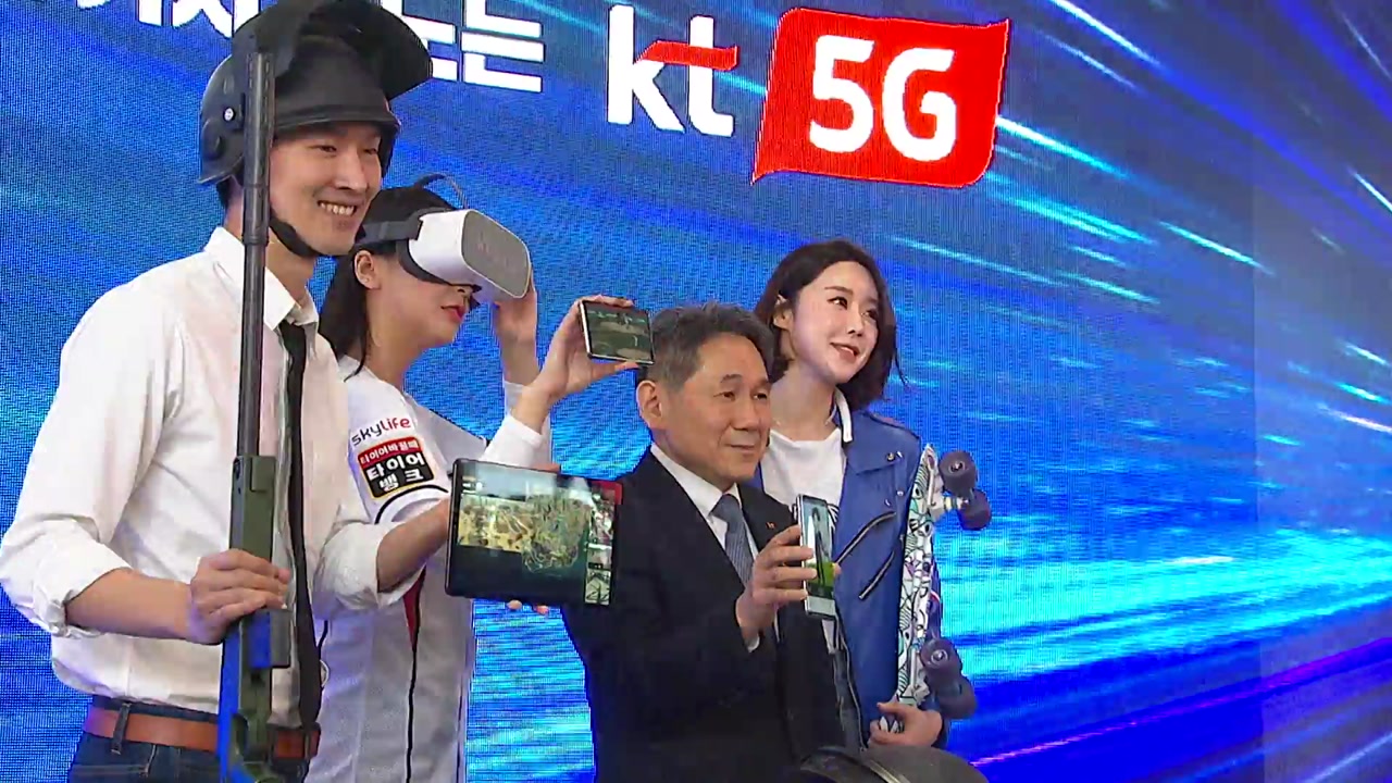 [경제][기업] KT, 5G 데이터 완전 무제한 요금제 출시 | YTN