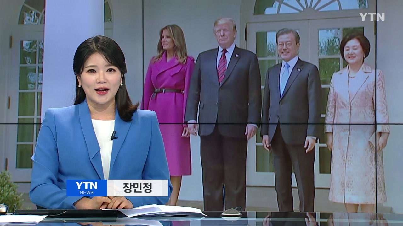 YTN24 | YTN