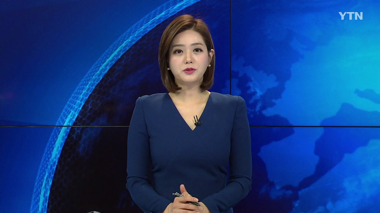 YTN24 | YTN