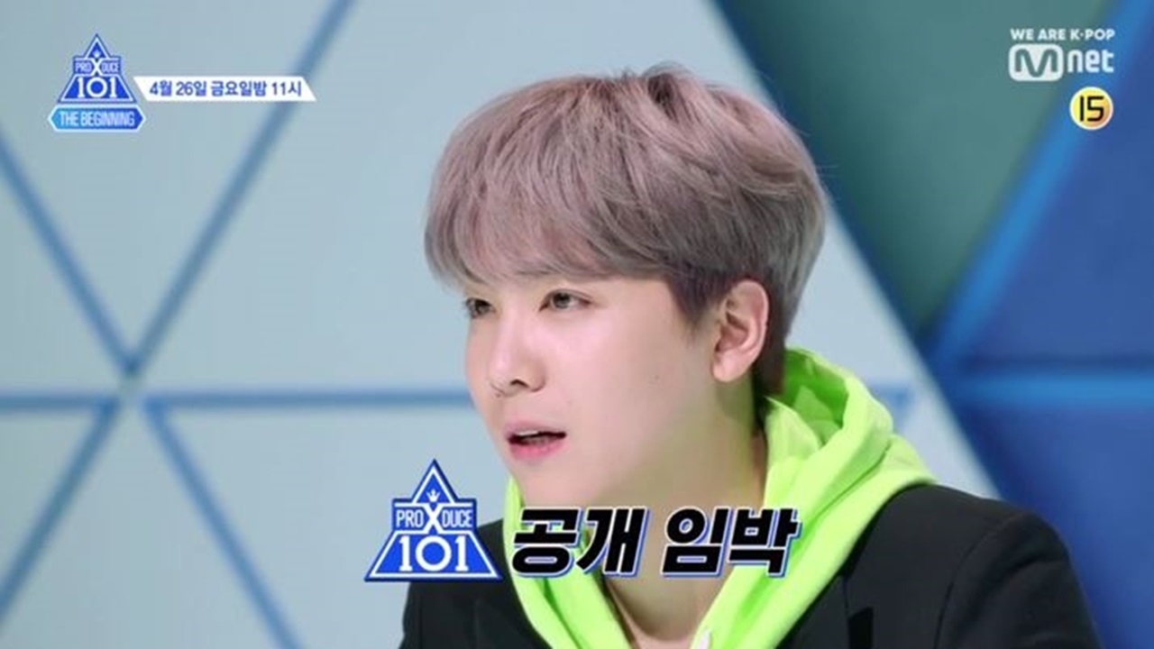 [가요]'프로듀스X101 더 비기닝', 26일 방송…이홍기X아이즈원 출연 | YTN