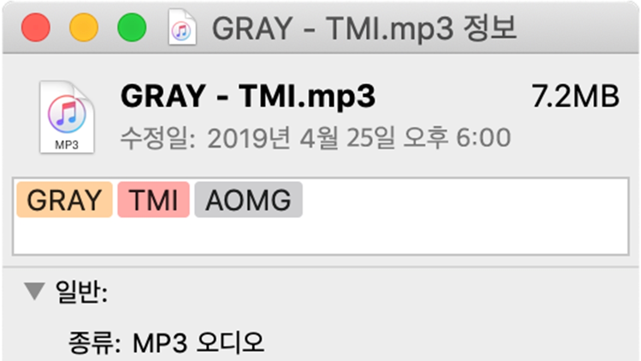 [가요]AOMG 그레이, 30일 새 싱글 'TMI' 발표 | YTN