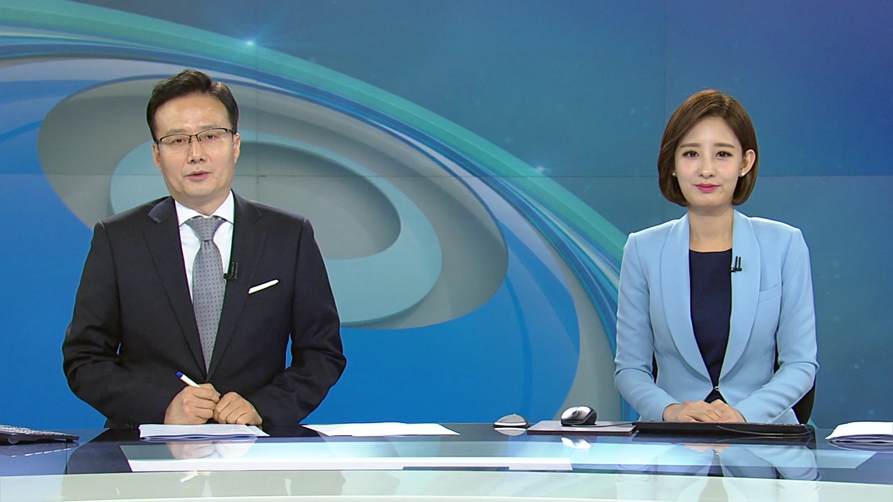 뉴스와이드 | YTN