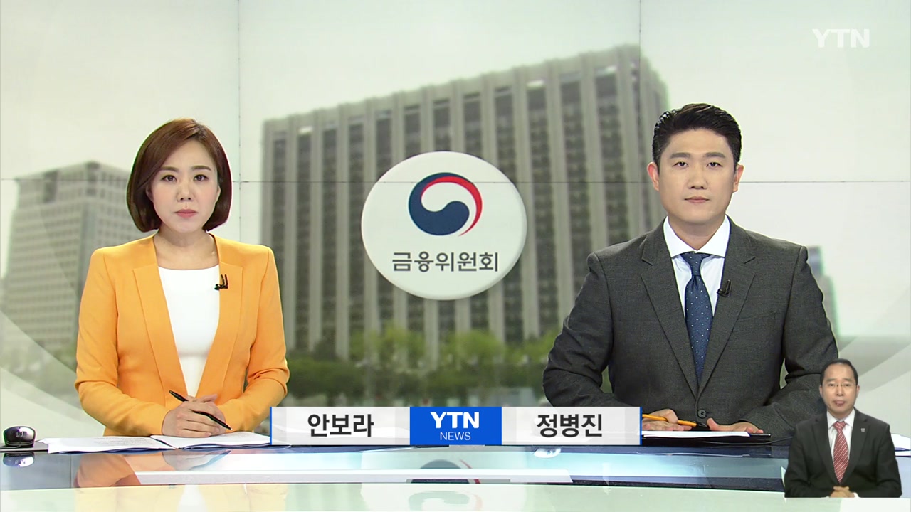 뉴스와이드 | YTN