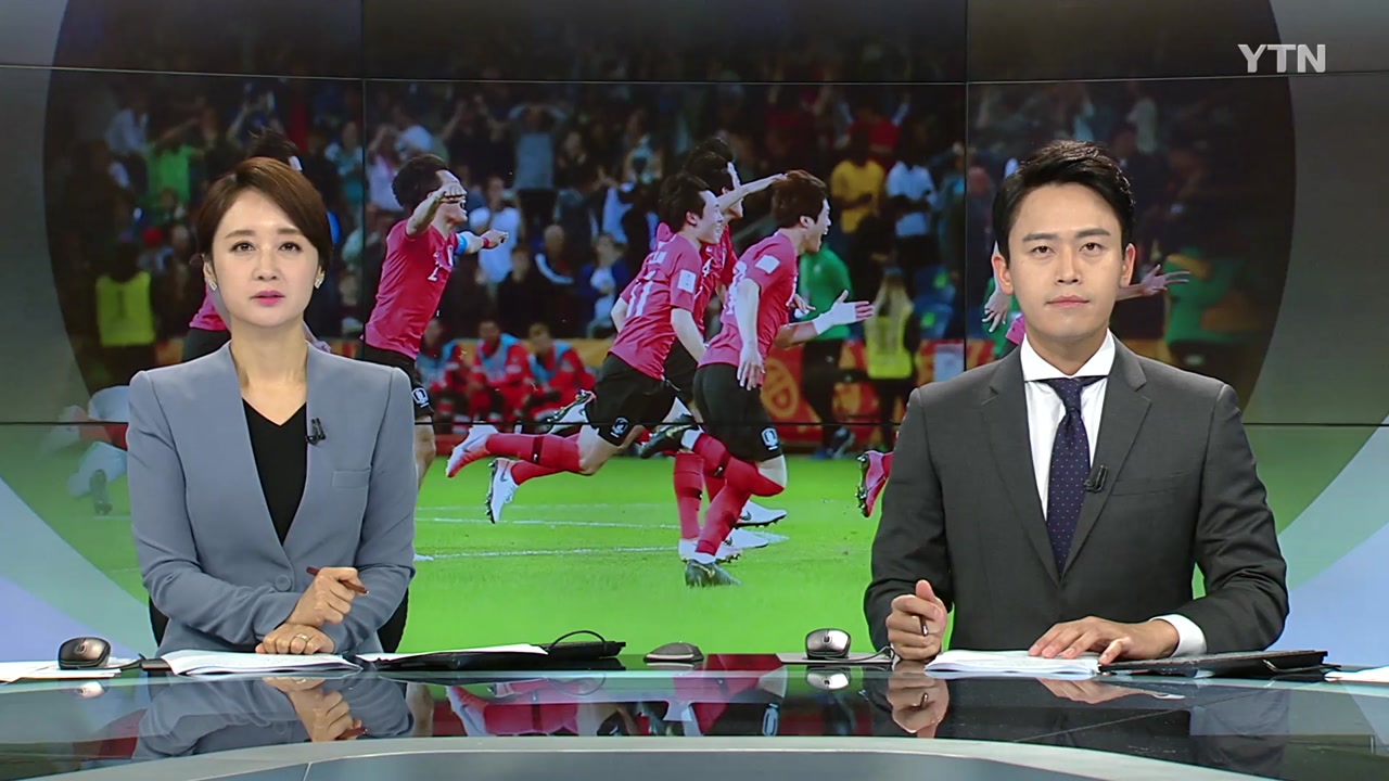 뉴스와이드 | YTN