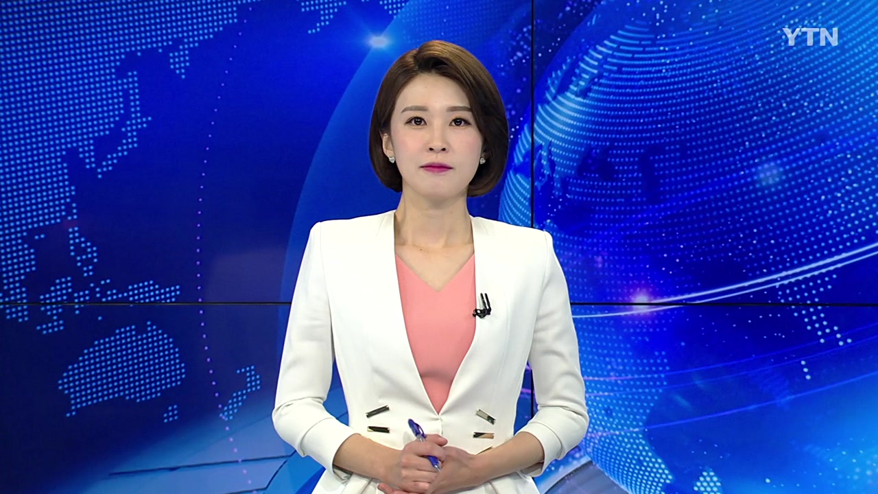 YTN24 | YTN