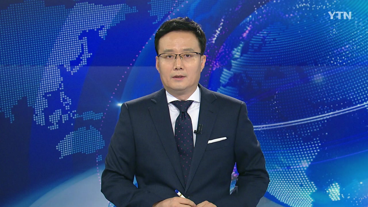 YTN24 | YTN