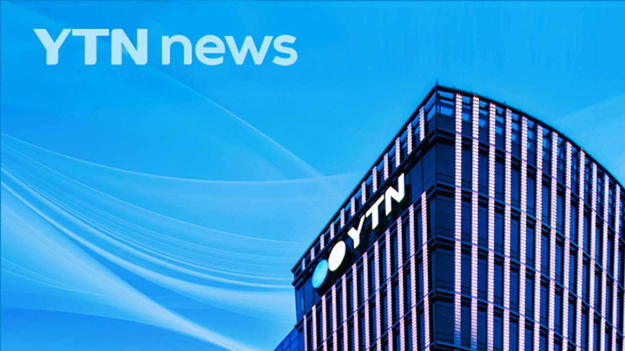 [국제]BBC·CNN·로이터 등 주요 외신, 독도를 다케시마와 병기 | YTN