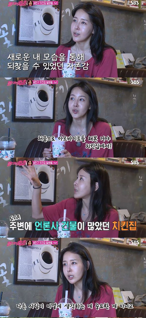 [방송][Y리뷰] '불청' 김윤정이 털어놓은 7년 공백 #치킨집서빙 #10kg감량 | YTN