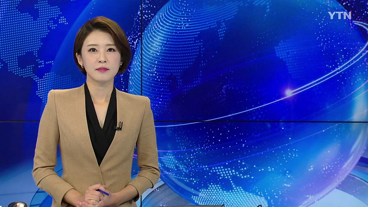 YTN24 | YTN