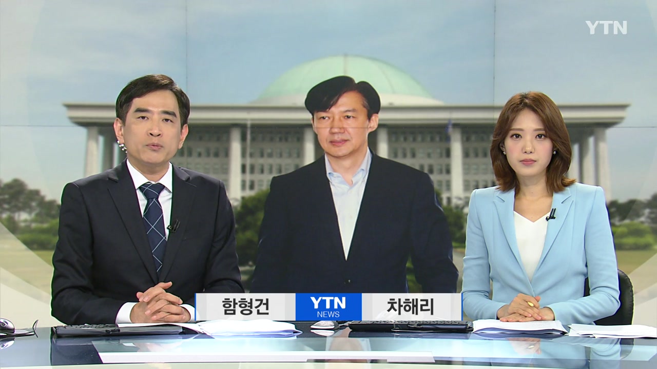 뉴스와이드 | YTN